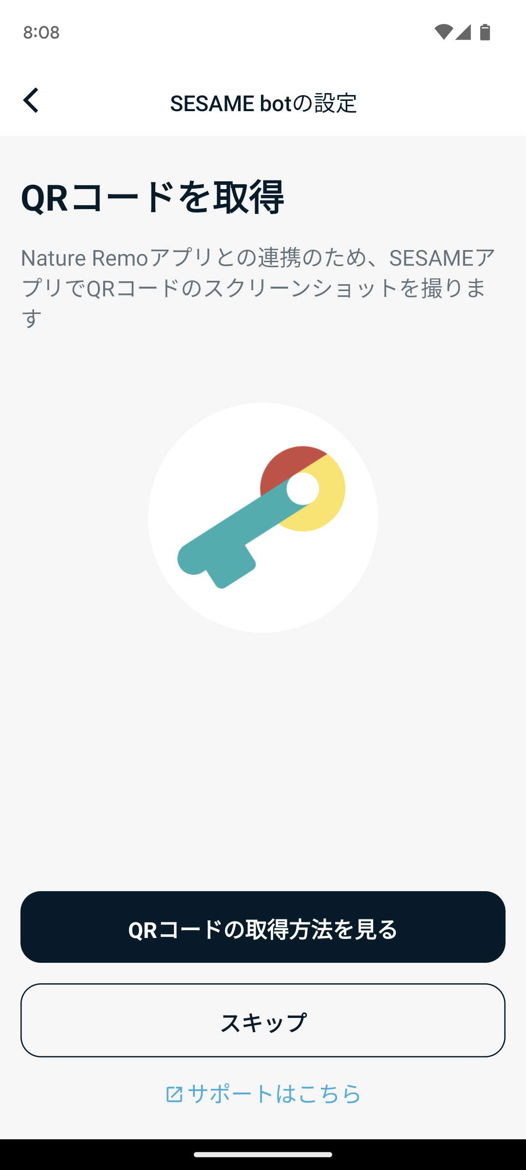 指ロボット「SESAME bot」に対応しスイッチやボタンが押せるようになりました - Nature