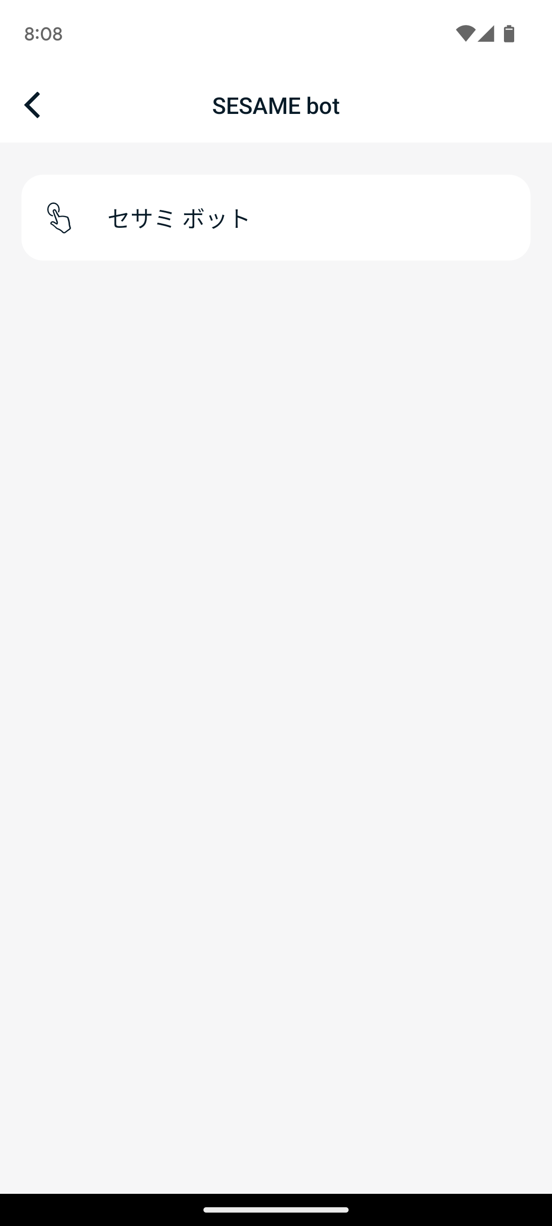 指ロボット「SESAME bot」に対応しスイッチやボタンが押せるようになりました - Nature