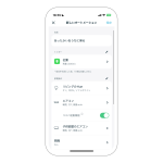 ついに実現！Philips Hueが Nature Remoで操作可能に - Hueブリッジいらずの使い方を徹底解説 - Nature